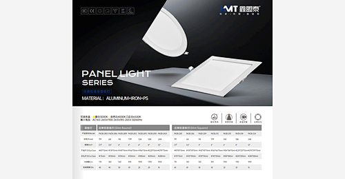 Aluminum Panel Light - Qcwolves