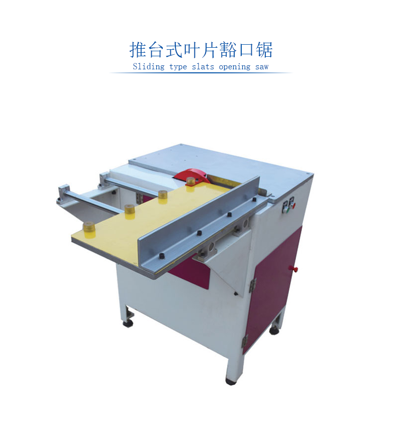 Shutter Machine-Sliding type slats opening saw