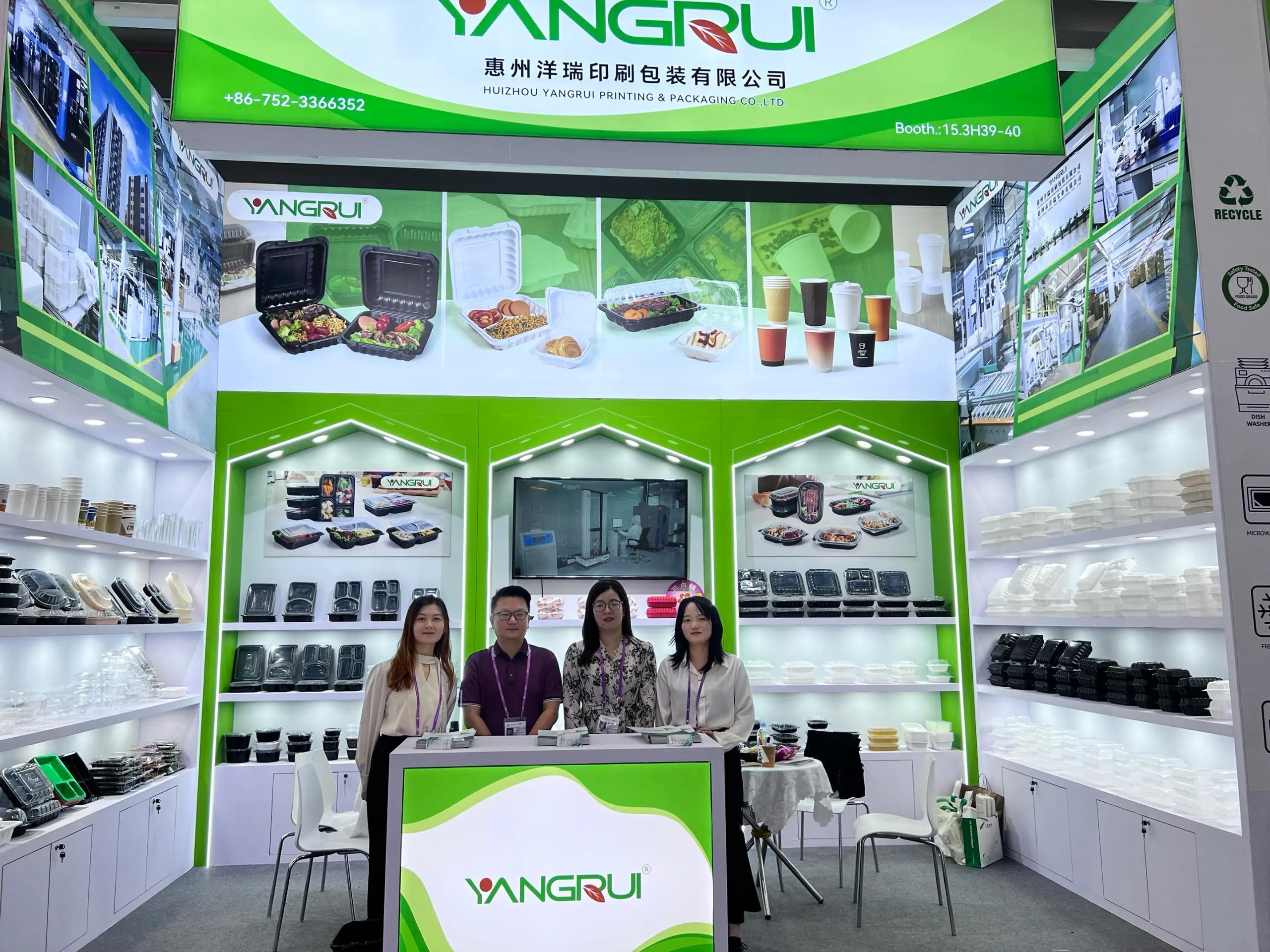 Autumn Canton Fair 2025 - yangrui