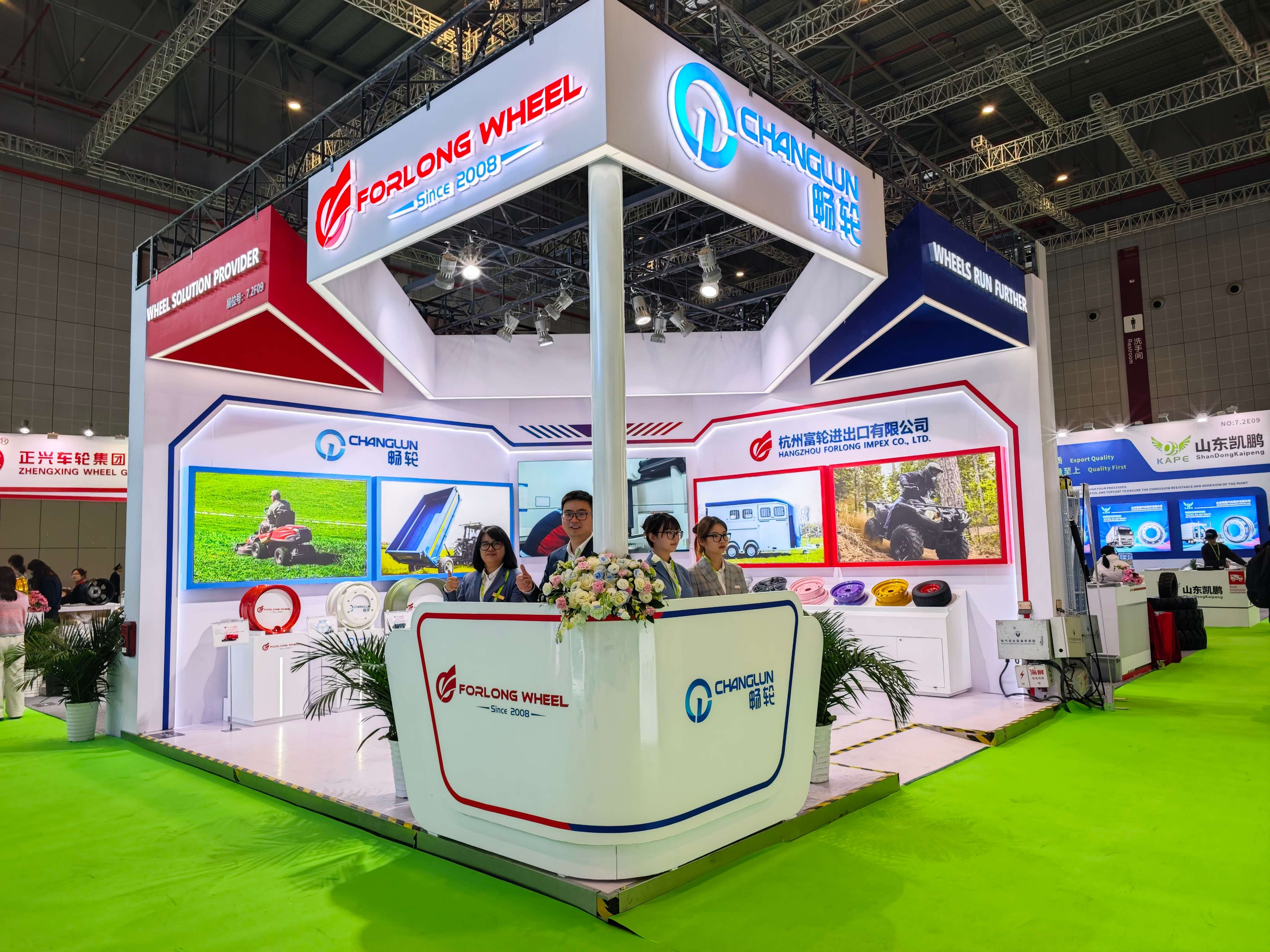 Meet us at Automechanika Shanghai 2025 - FORLONG WHEEL