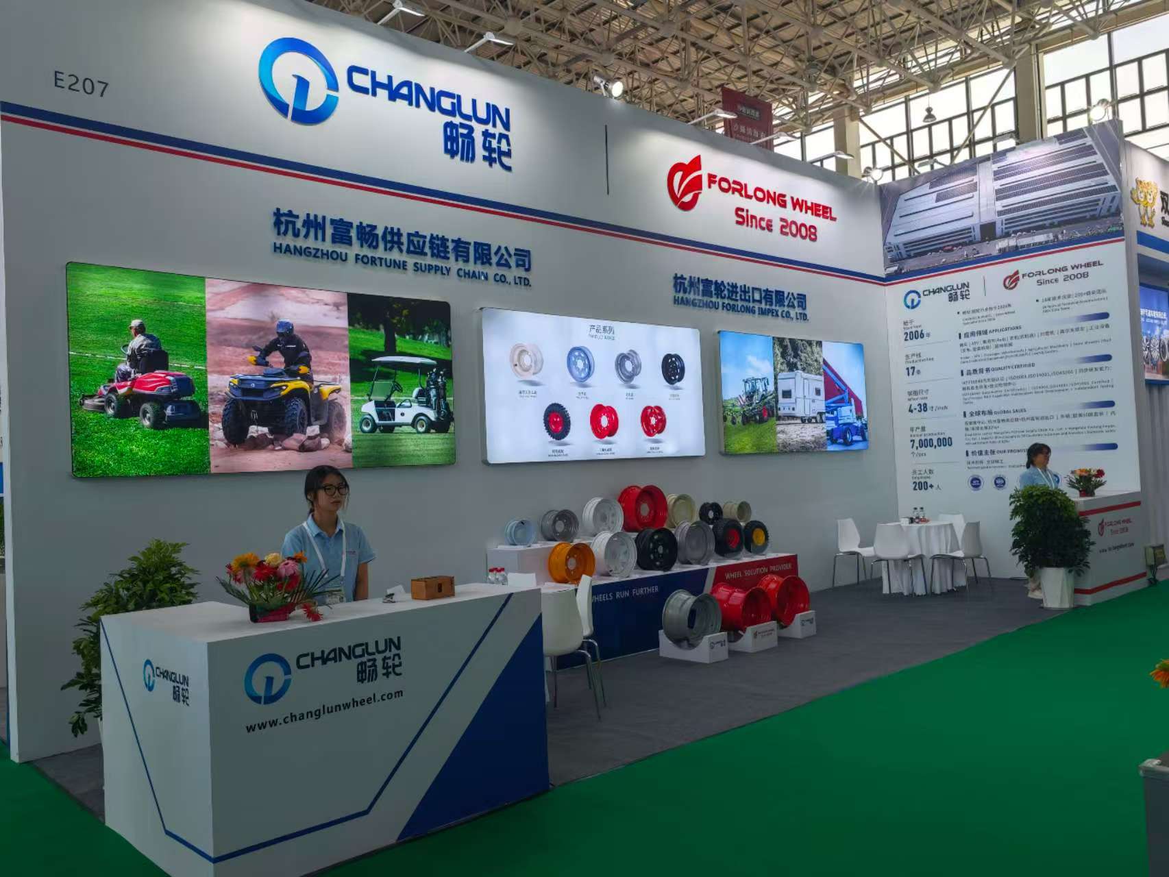 FORLONG at China GRTAE 2025 - FORLONG WHEEL