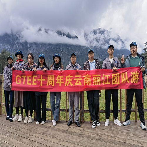 GTEE Sales Team Yunnan Tourism celebrates the company's 10th ...