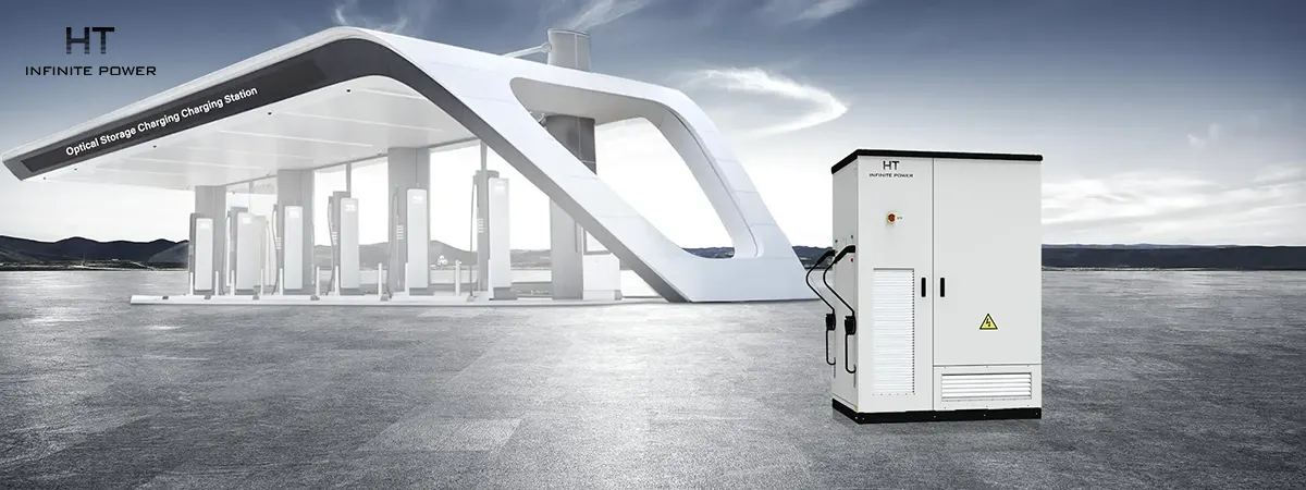 What Is Power Conversion System （PCS）?