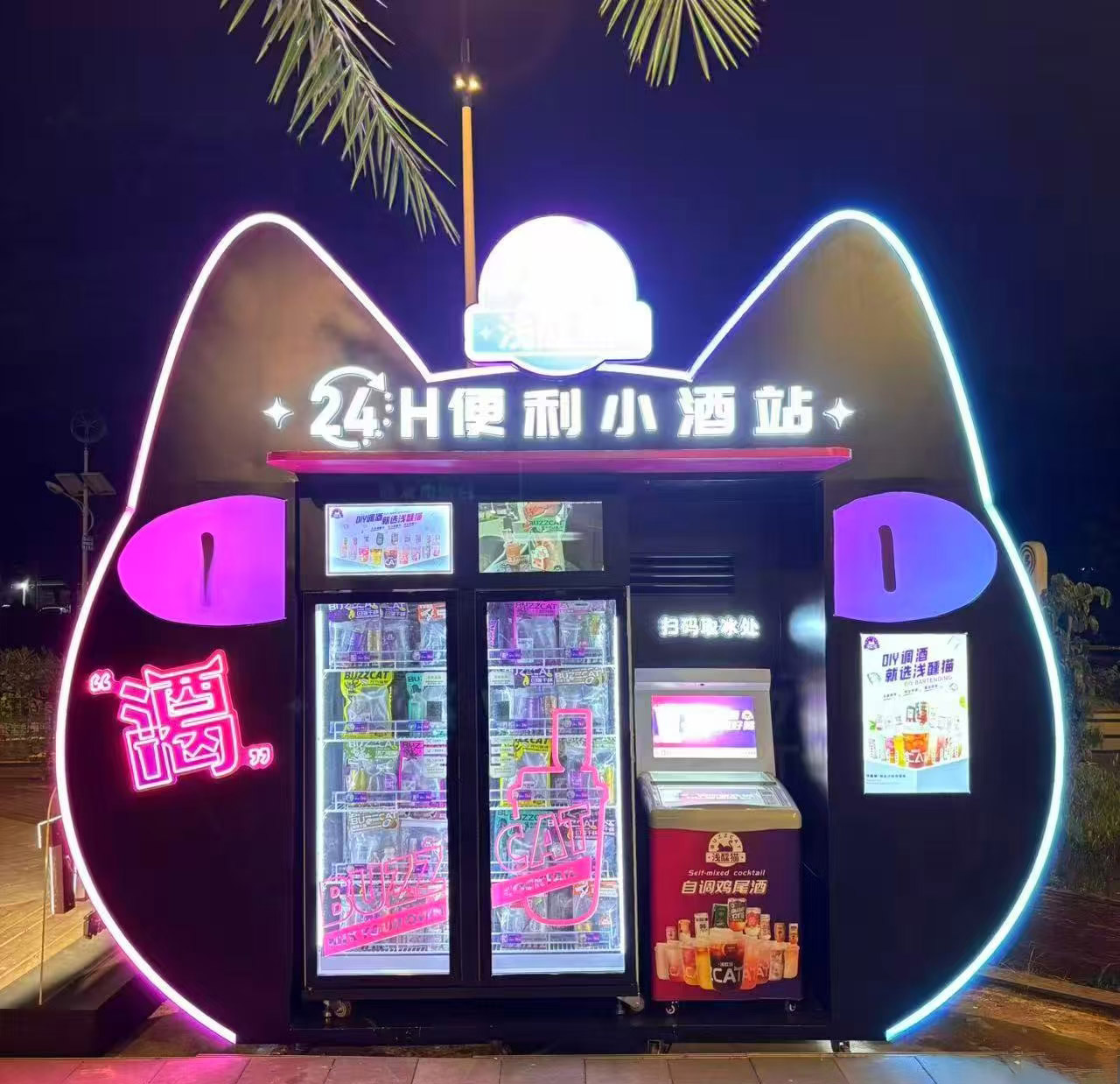 AI Vending Machines for DIY Cocktail Retail | WEIMI