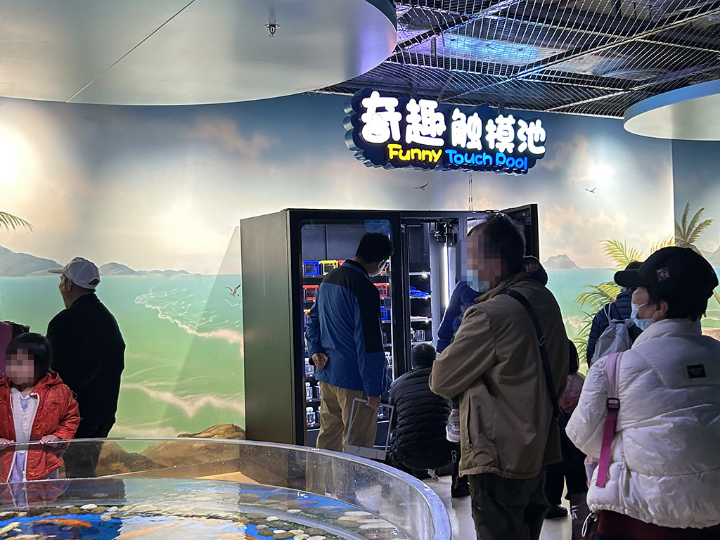 Live Fish Vending Machine at Guangzhou Ocean Aquarium