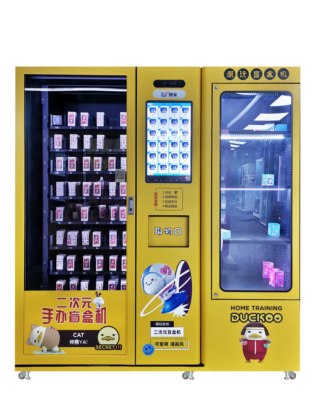 Weimi Blind Box Vending Machine in Germany
