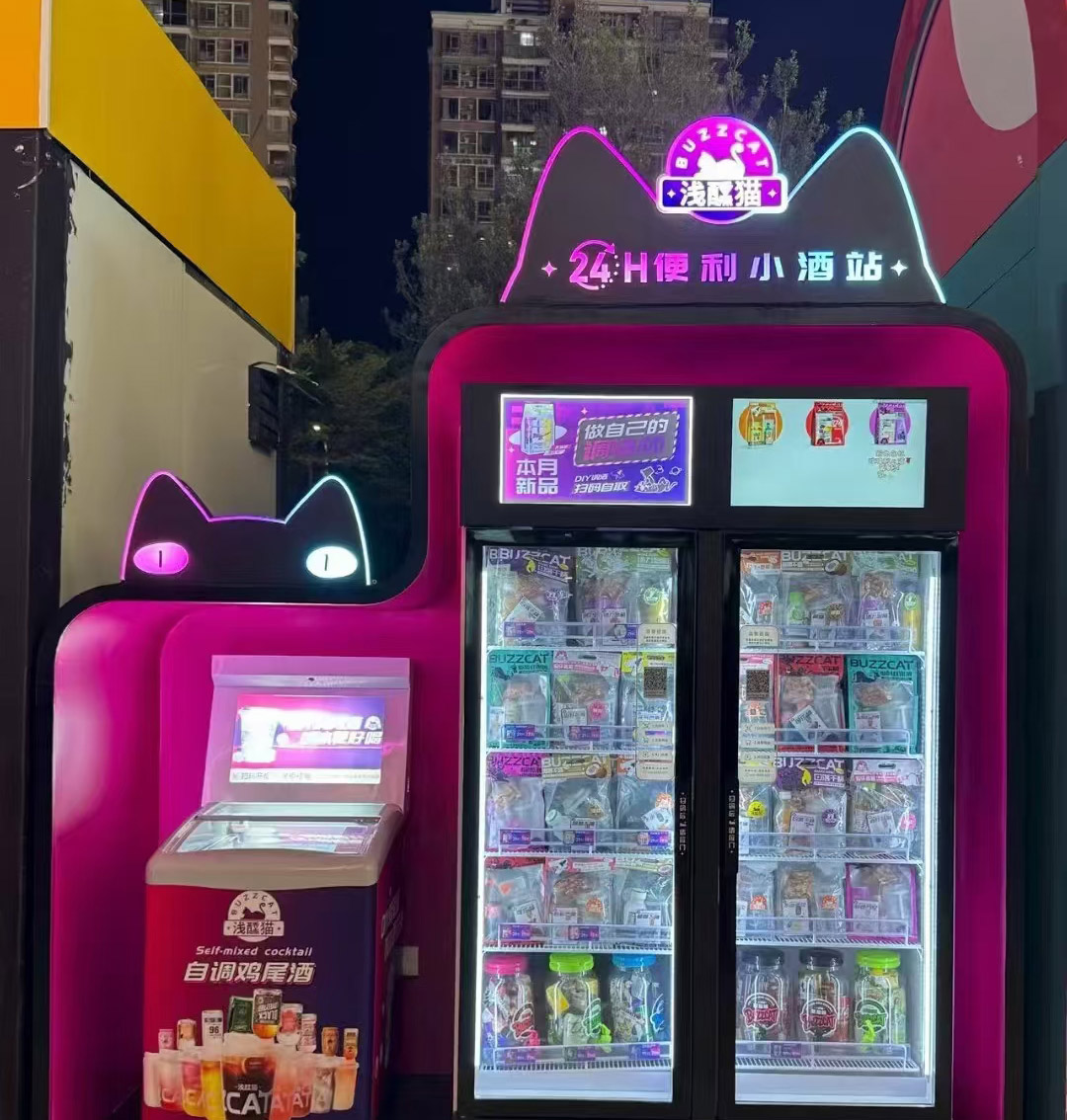 AI Vending Machines for DIY Cocktail Retail | WEIMI