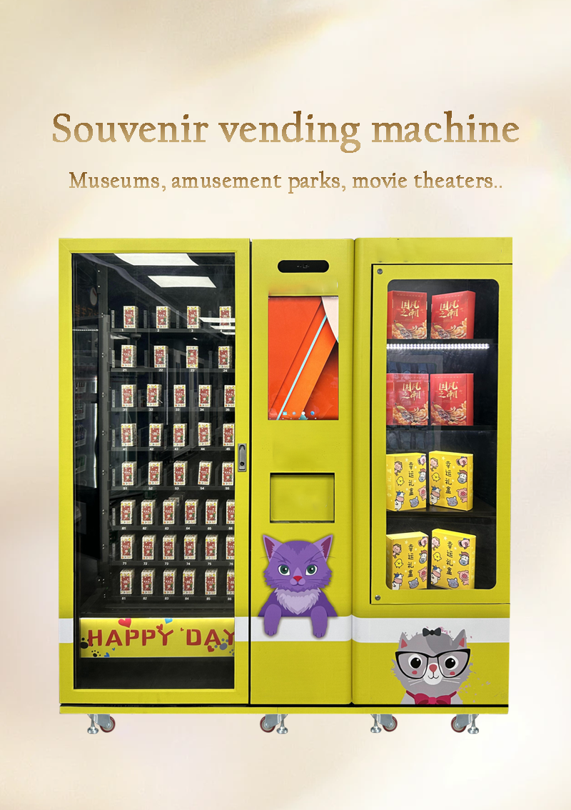 souvenirs vending machine with lift and touchscreen for sale