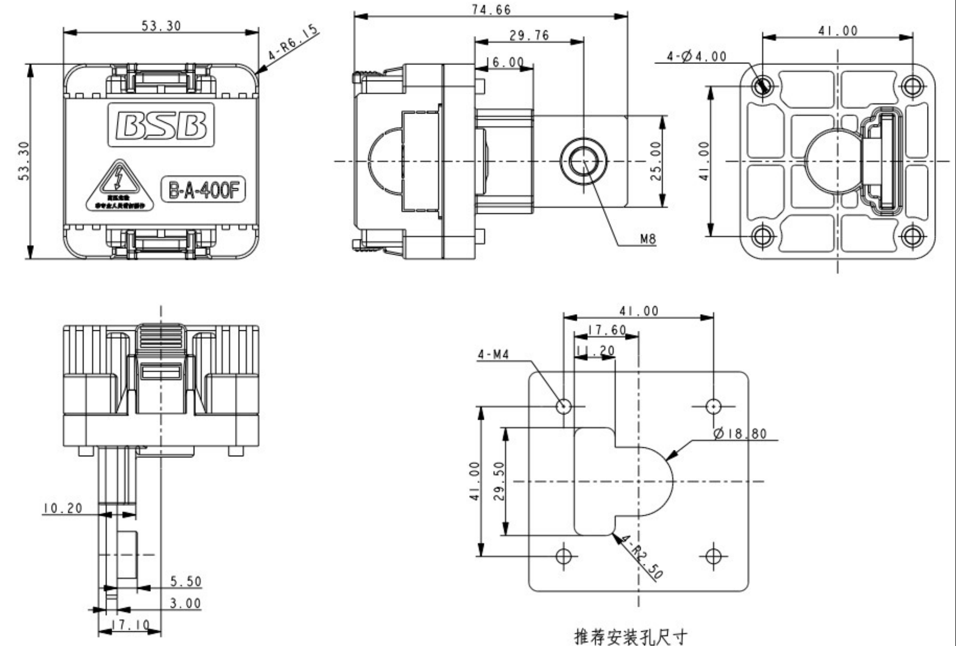 Energy Storage Connector - BSB ELECTRICAL