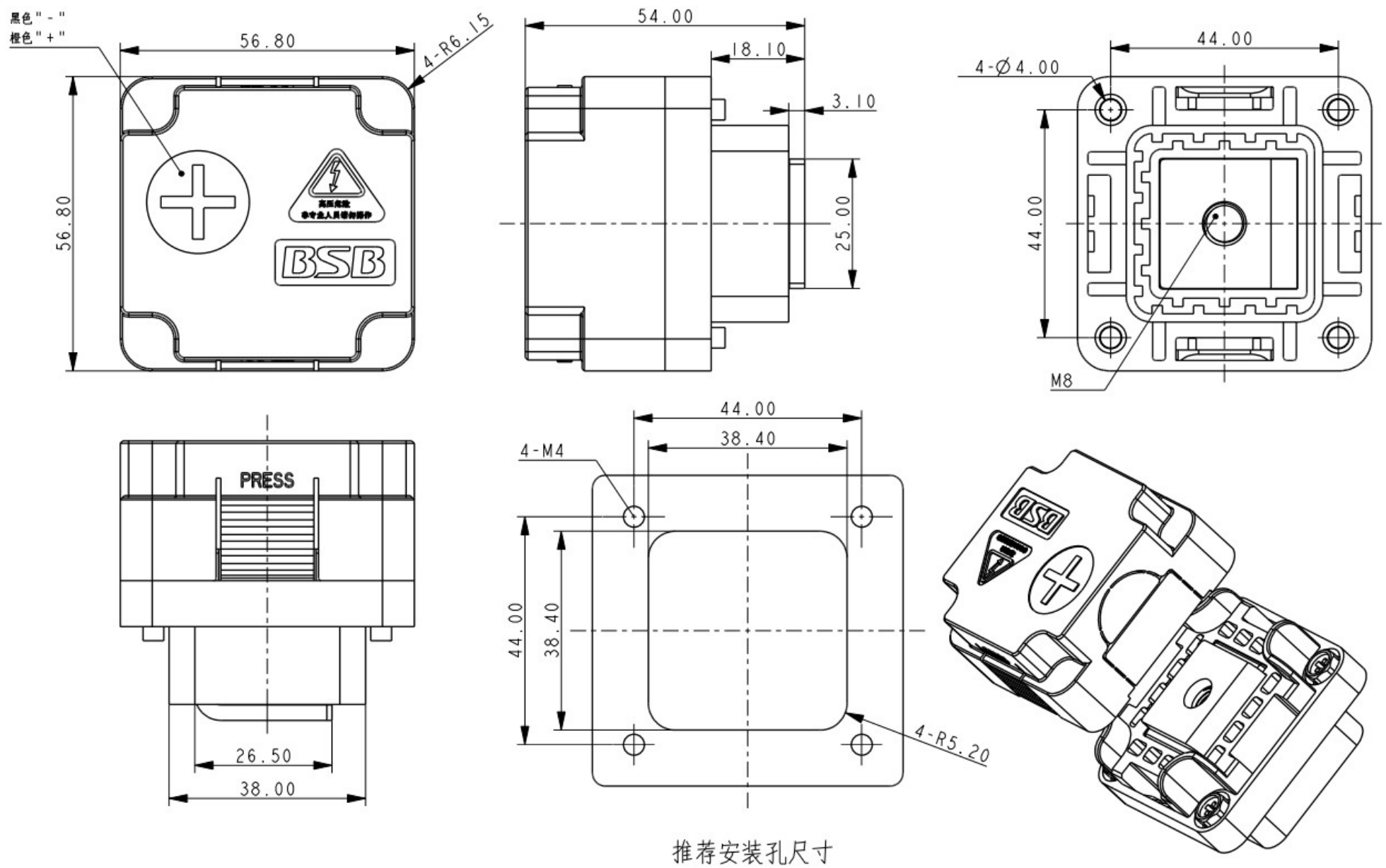 Energy Storage Connector - BSB ELECTRICAL