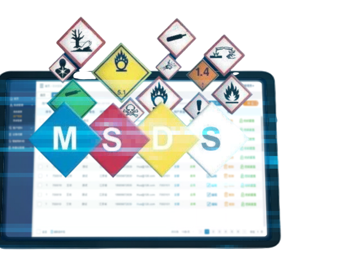 What is MSDS?