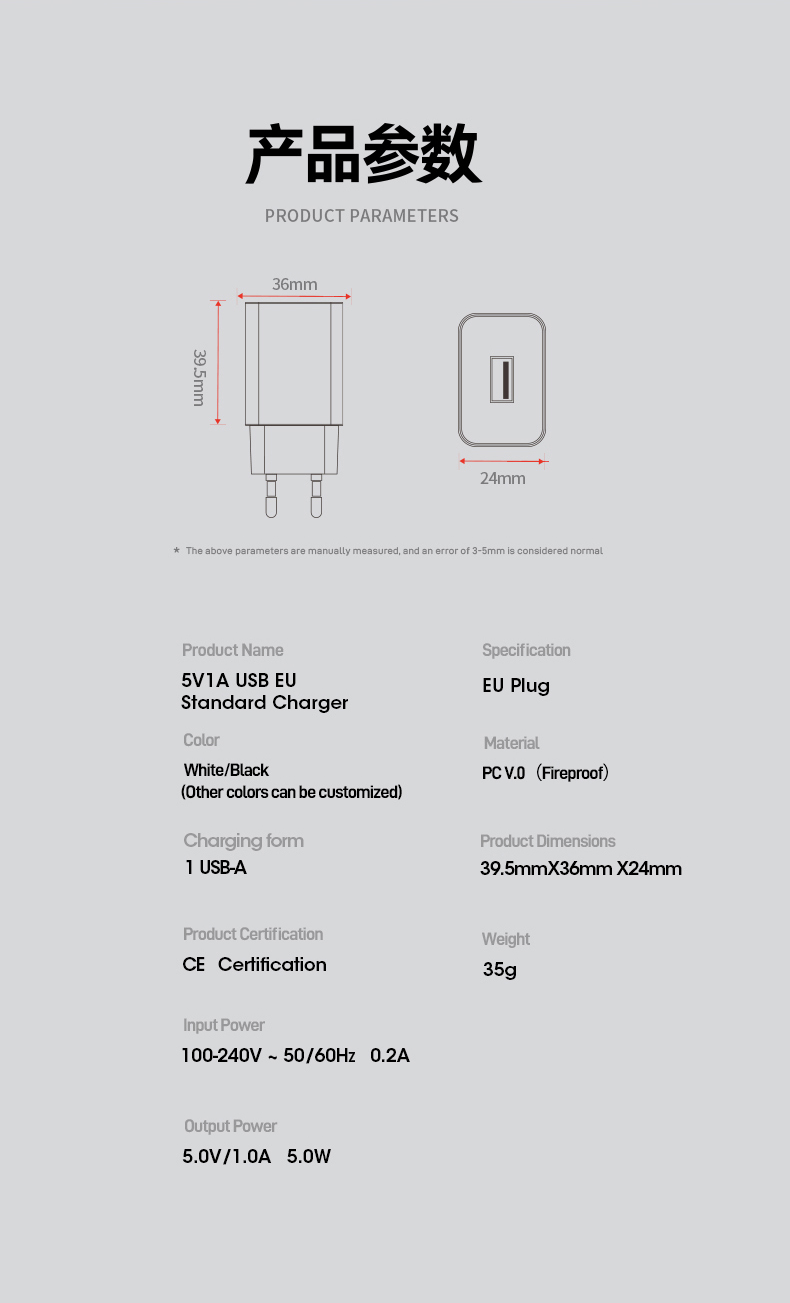 5w usb power adapter Manufacturer | Lvxiangyuan Technology