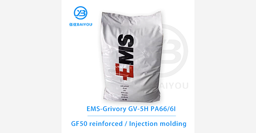 EMS Grivory GV-5H GF50 reinforced PA66/6I supplier