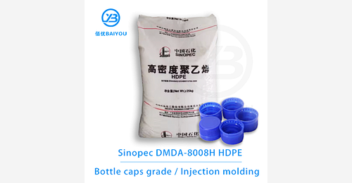 20+ years Sinopec 8008H HDPE supplier | Bottle caps