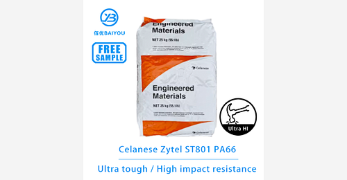 Celanese Zytel ST801 ПA 66 | Ультра ударопрочный