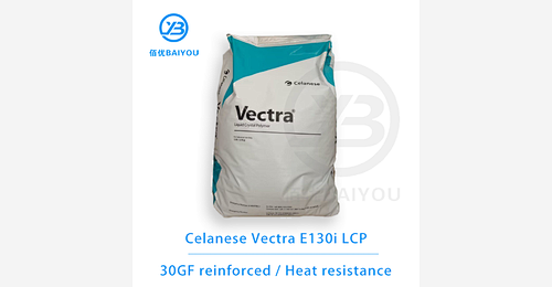 20+ years Celanese Vectra E130i LCP supplier | Baiyou