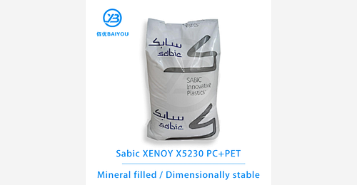 20+ years Sabic Xenoy X5230 PC+PET distributor