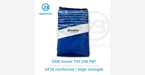 20+ years DSM Arnite TV4 240 PBT supplier | Baiyou