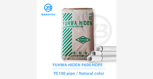 20+ years YUHWA HIDEN P600 PE100 HDPE supplier