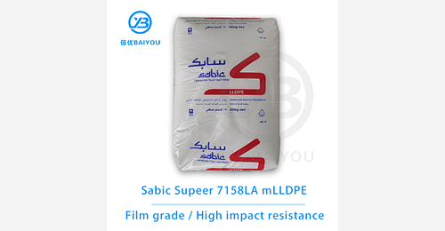 Sabic Supeer 7158LA mLLDPE 20+ years supplier