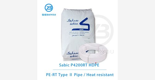 20+ years Sabic P4200RT HDPE supplier | Baiyou