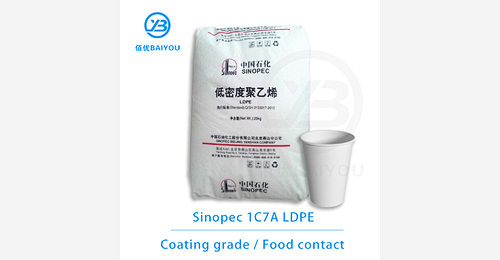 20+ years Sinopec 1C7A coating molding LDPE supplier