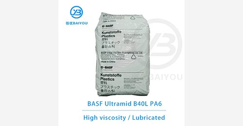 20+ years BASF Ultramid B40 L PA6 supplier | Baiyou