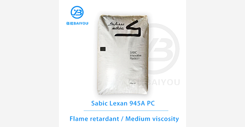 Sabic Lexan 945A | Luoyang Baiyou Importación y Exportación Trade Co., Ltd.