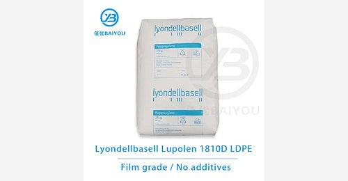LyondellBasell Lupolen 1810D LDPE supplier