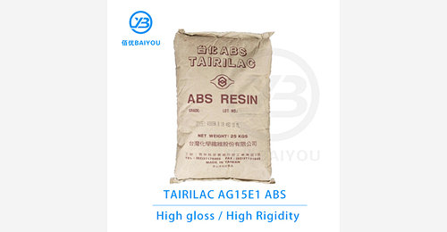 20+ years TAIRILAC AG15E1 ABS supplier | Baiyou