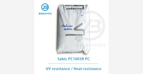 20+ years Sabic PC1003R PC supplier | Baiyou