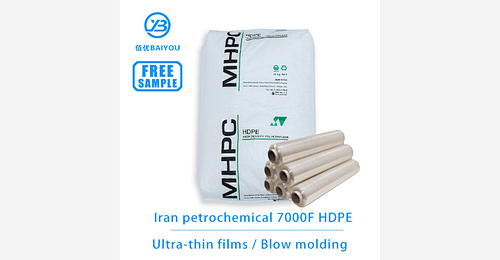 20+ years MHPC 7000F HDPE supplier