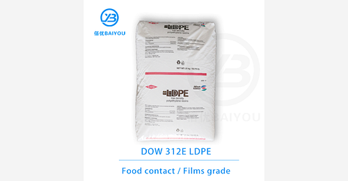 20+ years DOW 312e LDPE supplier