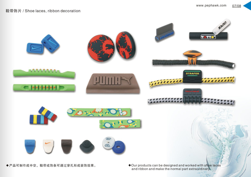 Rubber badge | for apparel