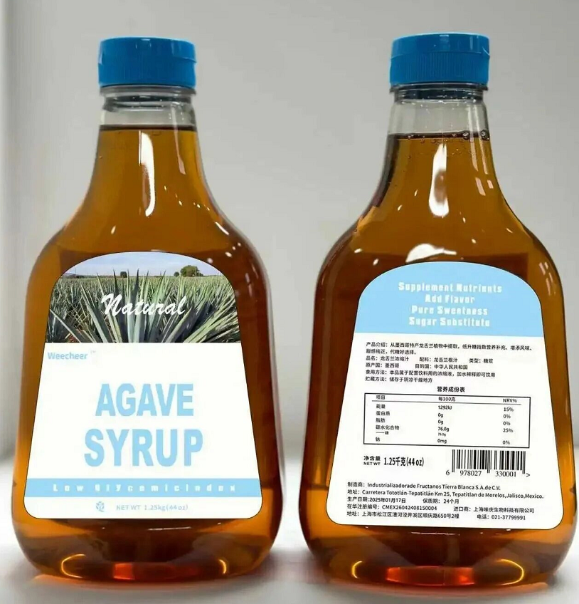 Say goodbye to "sweet internal friction": A new choice for the food ...