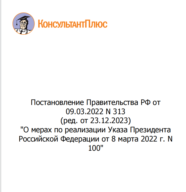 list of goods that are prohibited from transit through the territory of ...