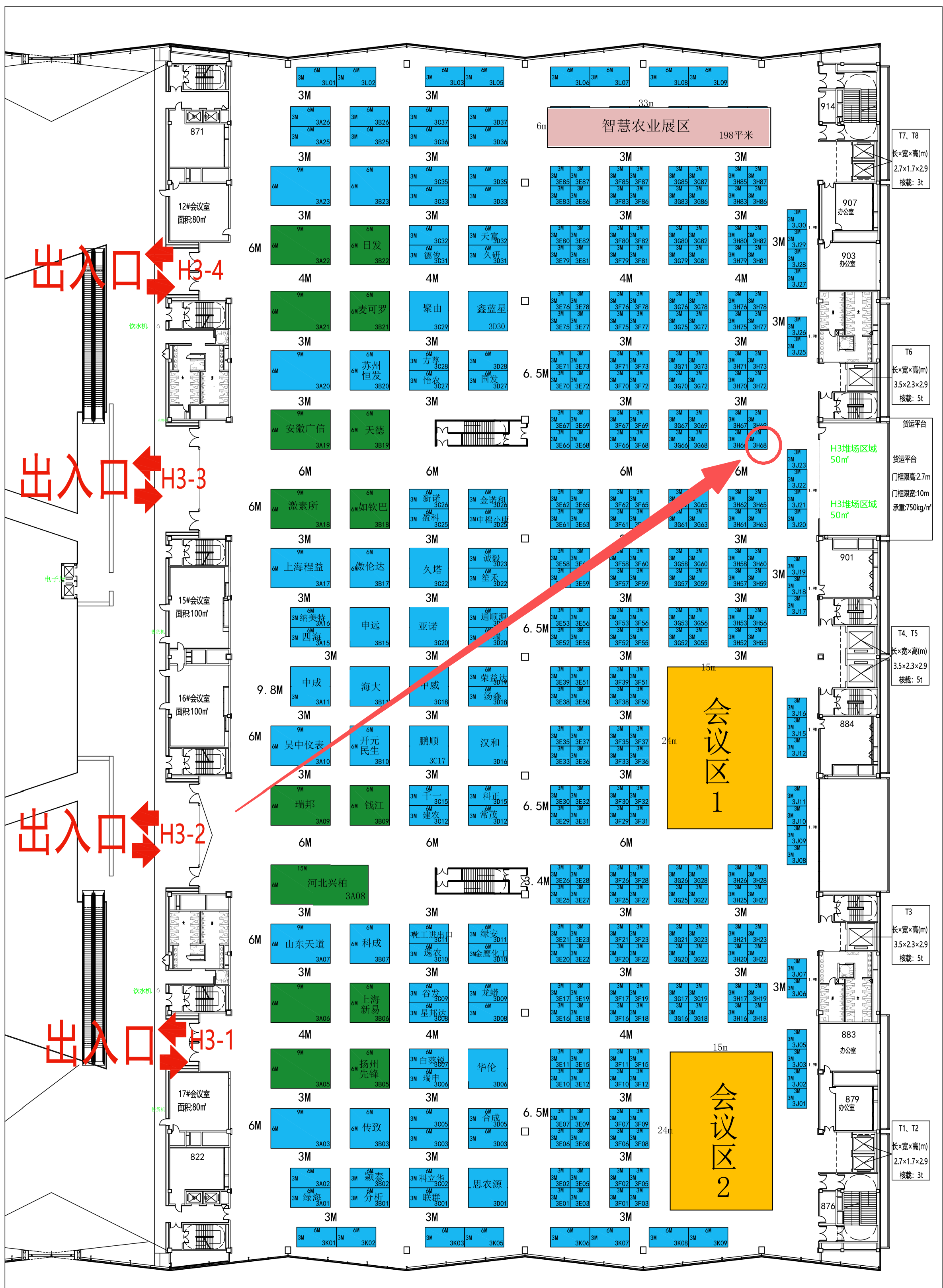 Silway Technology Invites You to Attend the 2025 Shanghai International ...