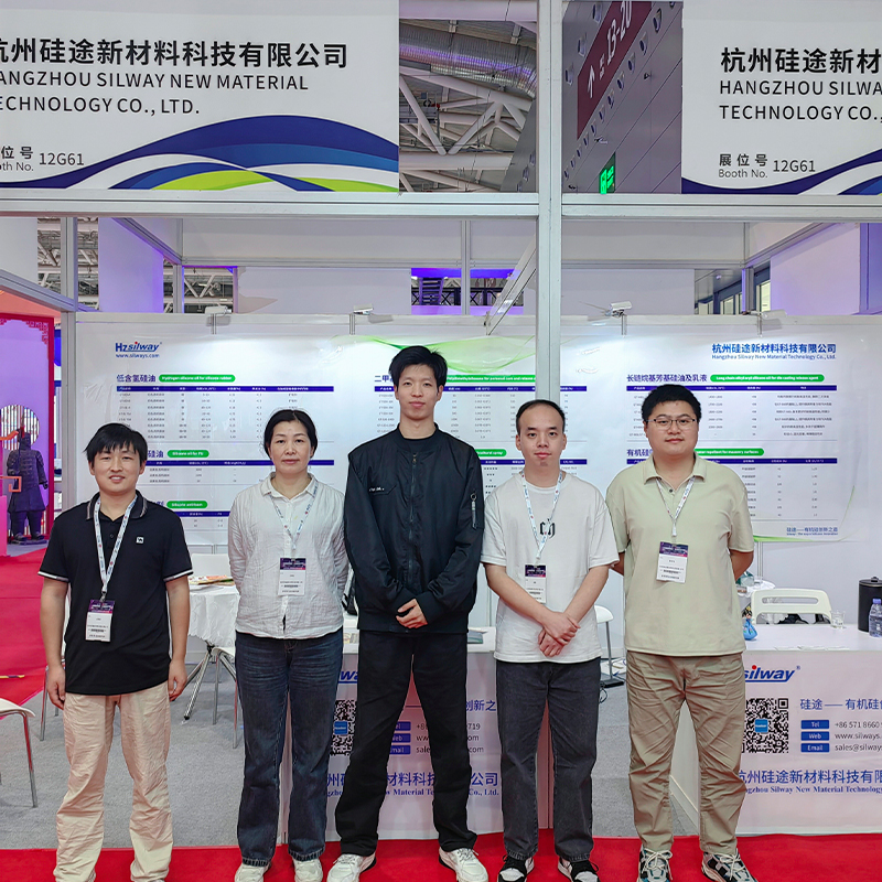 silway technology to participate in the 11th Shenzhen fluorosilicone ...