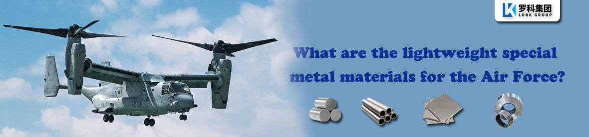 What are the lightweight special metal materials for the Air Force ...
