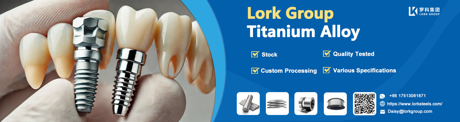 "Biometal" Medical Grade Titanium Alloy-Lork Group - Lork Group Co., Ltd