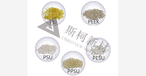 innovative material | plasticsstock.com