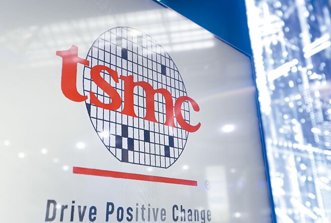 TSMC's Global Expansion Blueprint: Ten New Factories by 2025, with an ...