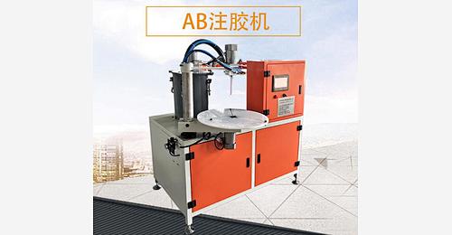 Two Components Filter Caps Gluing Machine