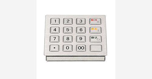 Manufacturer of encrypted keypad with security chip - KEYU