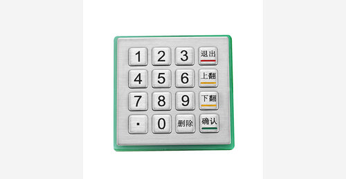 Professional manufacturer of 16 keys numeric keypad - KEYU.