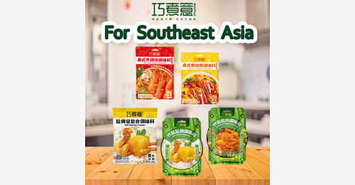 Seasoning for Southeast Asia-Product-Qingyuan Grandtop Foods